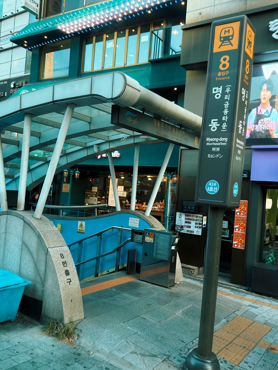 What It’s Like to Visit the Korean DMZ: A Day Trip from Seoul ⋆ Lifeguin